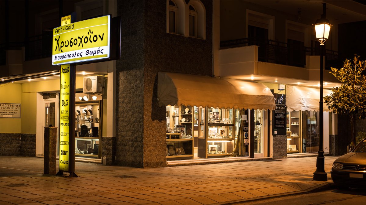 ΤΟ ΕΡΓΑΣΤΗΡΙΟ ΜΑΣ | Χρυσοχοΐον Αrt-Gold